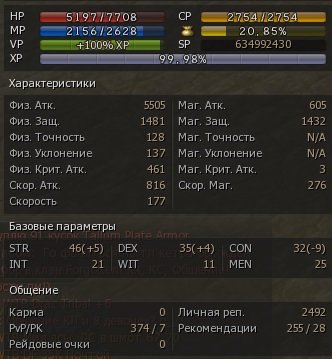 RAR draconic set - Архив обработанных - Shock-World Community